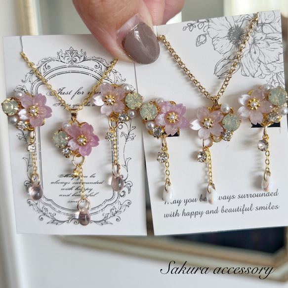 【送料無料】桜 薄紫 ネックレス ピアス セット 桜ハンドメイド2024 イヤリング・ノンホールピアス Sakura accessory 通販 17280090｜Creema(クリーマ)