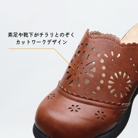 カットワークサボ | 厚底 甲高 幅広 サボサンダル レディース Nuts world 72125 サンダル Nuts world/WTシューズ 通販 17288207｜Creema(クリーマ)