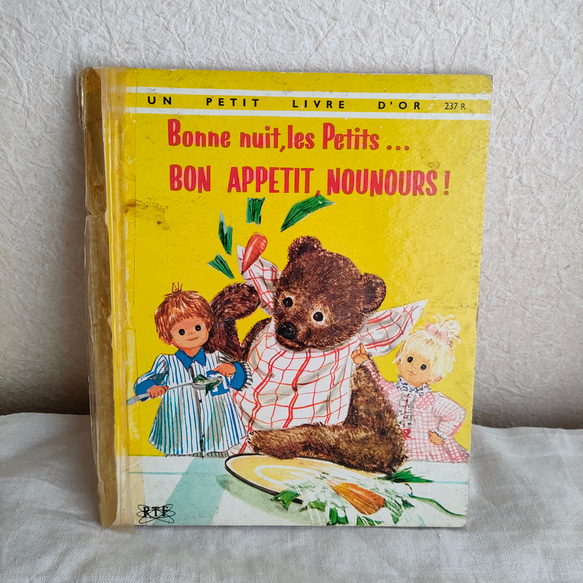 【アンティーク絵本】Bonne nuit, les petits... BON APPETIT, NOUNOURS! その他素材 水星手芸店 ...