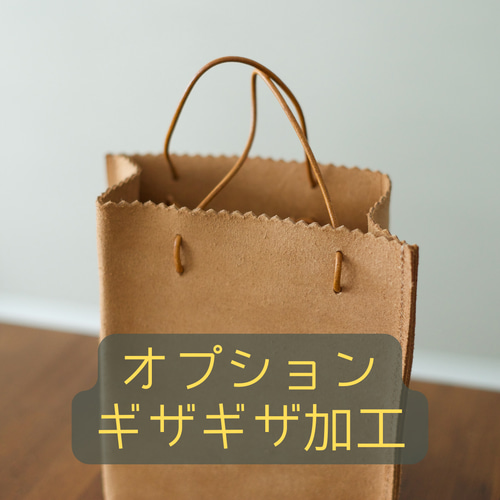 凛としたオレンジ 大人の紙袋/ショップバッグ風スクエアトート 凛としたオレンジ 大人の紙袋/ショップバッグ風スクエアトート