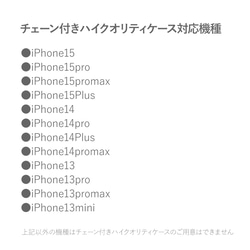 【手描き】天然貝螺鈿アート ★ スマホケース（Sheetal Design17）｜Raden Works iPhoneケース・カバー ...