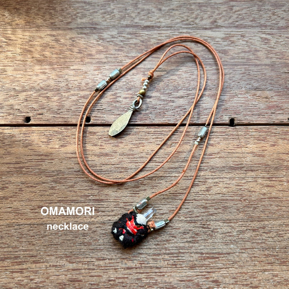 OMAMORI necklace ④ -- クリスタル S -- ネックレス・ペンダント EASY SKANKING 通販 17329790 ...