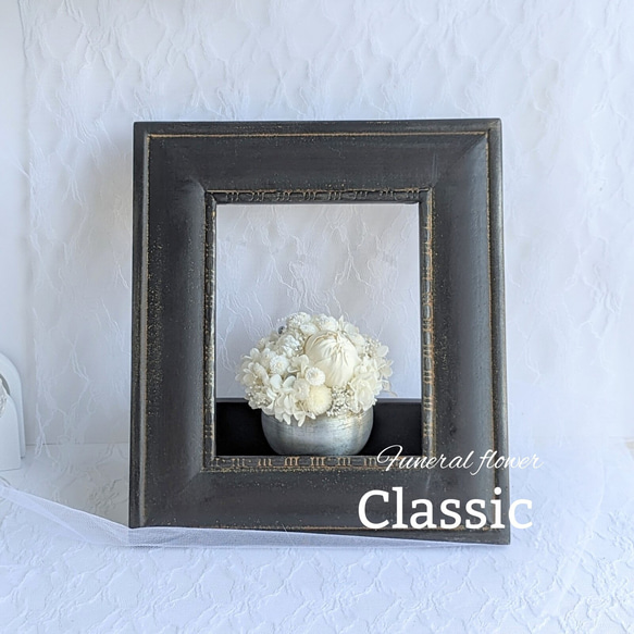 仏花 クラシック ピオニー プリザーブドフラワー プリザーブドフラワー Kazac flower 通販 17335573｜Creema(クリーマ)