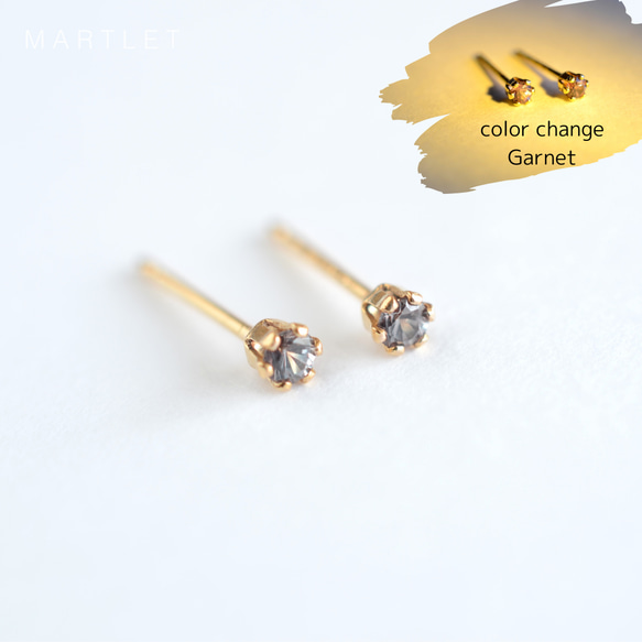 14kgf カラーチェンジガーネット 希少石(6本爪/2mm) 天然石ピアス 1月誕生石 ピアス（スタッド・一粒） martlet jewelry 通販｜Creema(クリーマ)