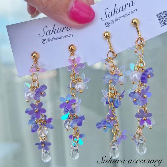 紫陽花 雫 シャラシャラ ピアス イヤリング ピアス（その他） Sakura accessory 通販｜Creema(クリーマ) 17345438