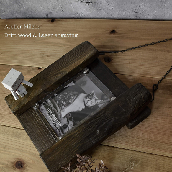 流木のビンテージ風フォトフレーム フォトフレーム・写真立て atelier milcha 通販 17351133｜Creema(クリーマ)