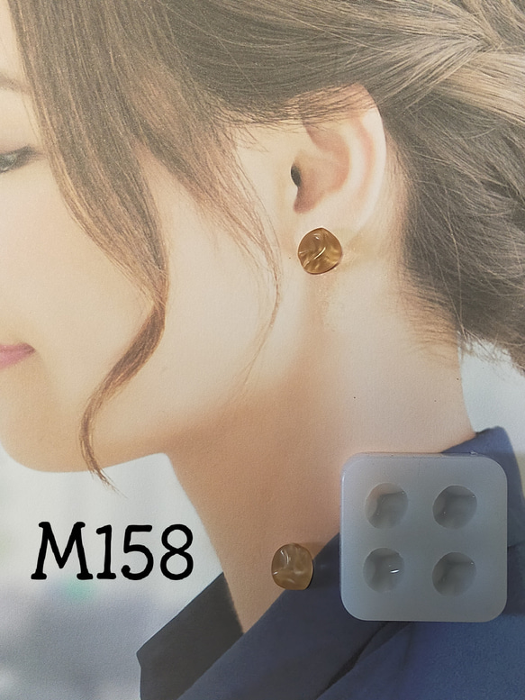 【M158】不規則な形 シリコンモールド レジン・樹脂 Blue_star 通販 17357180｜Creema(クリーマ)