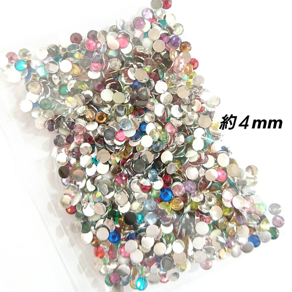 高分子ストーン 4mm（色mix）約1000粒＊デコパーツ ハンドメイド ネイル \送料無料／ デコパーツ ネイルパーツ・デコストーン★売りつくし中 通販｜Creema(クリーマ)