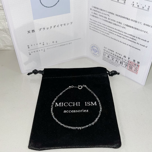天然 ブラックダイヤモンド ブレスレット 特選原石 2mm 内径 天然 ブラックダイヤモンド ブレスレット 特選原石 2mm 内径