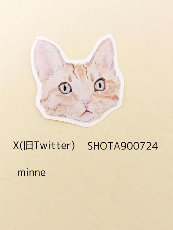 作家さん家のにゃんこシール(20p) シール・ステッカー ＊mirach＊ 通販｜Creema(クリーマ) 17374253