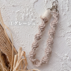 【選べる4色】マクラメスマホハンドストラップ/ショートストラップ 携帯ストラップ ameri by okinawa 通販 17381421｜Creema(クリーマ)