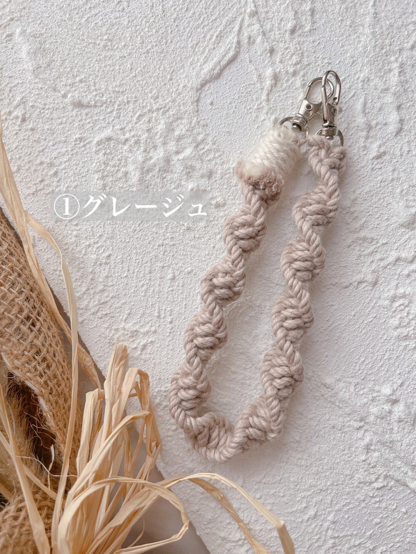 【選べる4色】マクラメスマホハンドストラップ/ショートストラップ 携帯ストラップ ameri by okinawa 通販 17381421｜Creema(クリーマ)