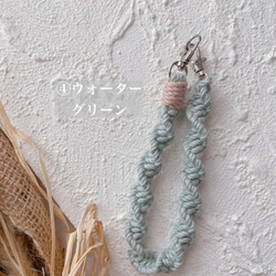 【選べる4色】マクラメスマホハンドストラップ/ショートストラップ 携帯ストラップ ameri by okinawa 通販 17381421｜Creema(クリーマ)