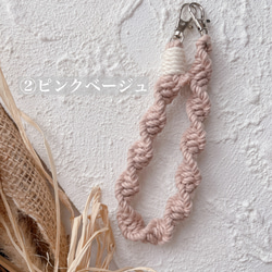 【選べる4色】マクラメスマホハンドストラップ/ショートストラップ 携帯ストラップ ameri by okinawa 通販 17381421｜Creema(クリーマ)