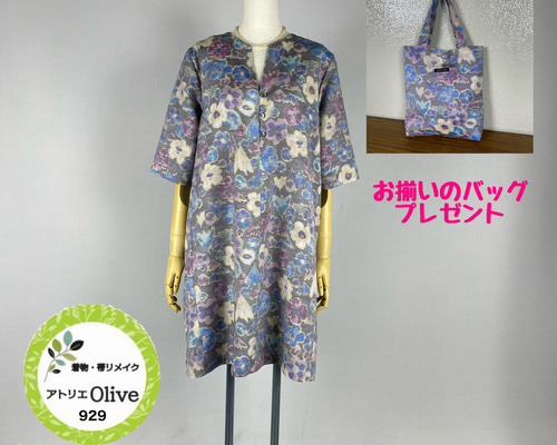 着物リメイク ワンピース チュニック 絣 木綿 古布 ハンドメイド 着物リメイク ワンピース チュニック 絣 木綿 古布 ハンドメイド