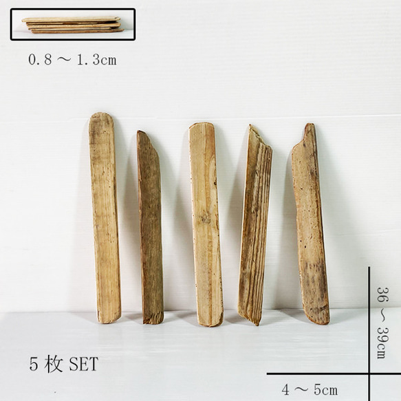 流木 板流木31cm～ itm450 DIYパーツ 流木 きいろ 通販 17401801｜Creema(クリーマ)