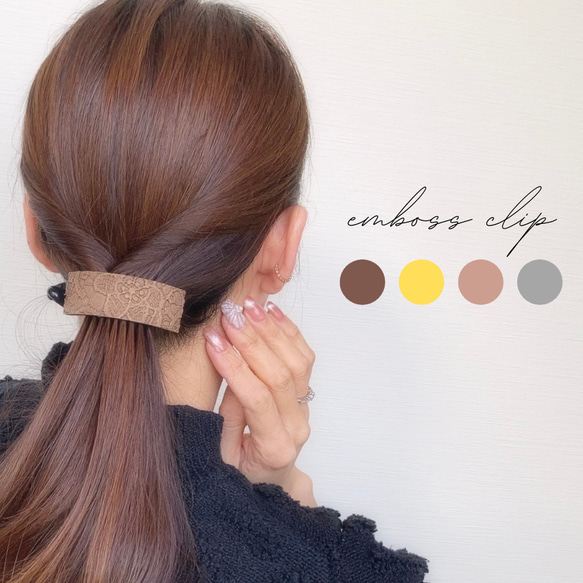 春新作♡emboss clip バナナクリップ アーチ型⭐︎送料無料 ヘアクリップ・バナナクリップ chiccho♡全品送料無料 通販 ...