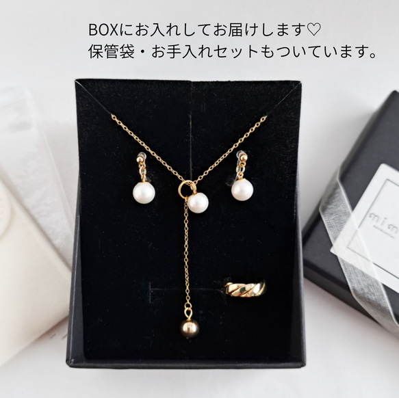 【Creema限定セット】国産貝パール 2way 14kgf Y字ネックレス イヤリング/ピアス フォーマル ご褒美 夏 ネックレス・ペンダント mimi2ii* 通販 17418555 ...