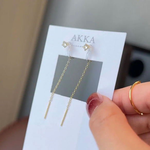 K18gp silver925 Simple bijou chain earring ビジューチェーンロングイヤリング イヤリング・ノンホールピアス AKKA 金属アレルギー対応 通販 ...