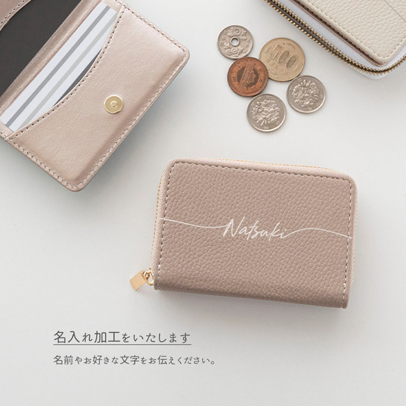 2Cポーチ 【 simple 名入れ 】 コインケース カードケース ポーチ 小銭入れ ミニ財布 HE19U 小銭入れ・コインケース umi ...