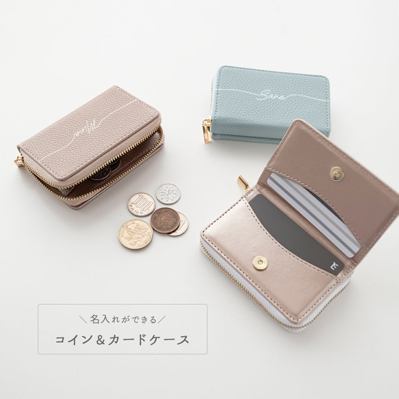 2Cポーチ 【 simple 名入れ 】 コインケース カードケース ポーチ 小銭入れ ミニ財布 HE19U 小銭入れ・コインケース umi ...