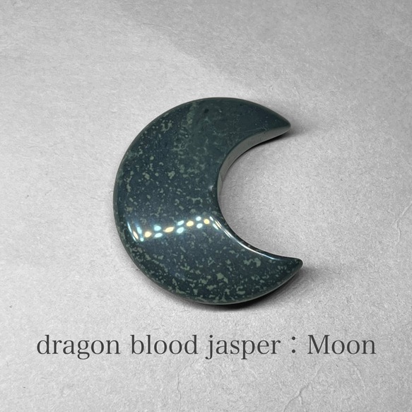 dragon blood jasper：moon / ドラゴンブラッドジャスパー：月 天然石 N.st 通販 17459008｜Creema ...