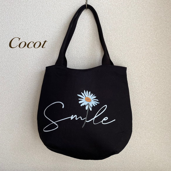 花とSmileの丸いラインのトートバッグ トートバッグ Cocot 通販 17460518｜Creema(クリーマ)