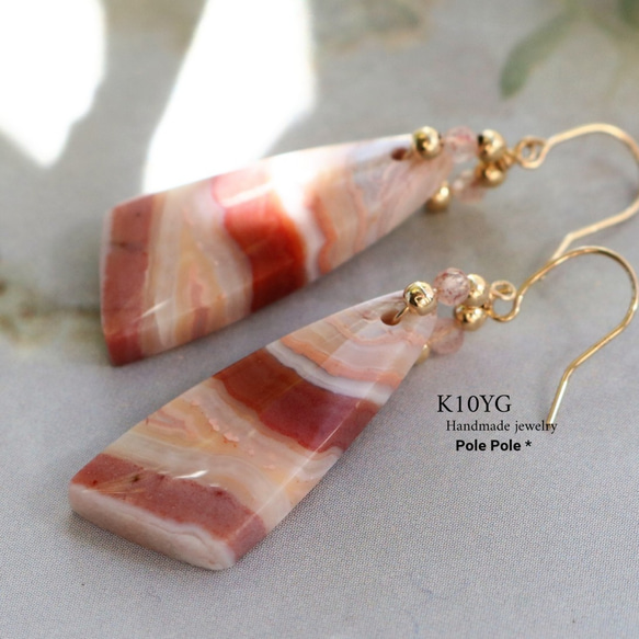 肌馴染みの良いカラー *。 K10YG ピンククレイジーレースアゲートのピアス ピアス（フック・チェーン） Pole Pole * 通販｜Creema(クリーマ)