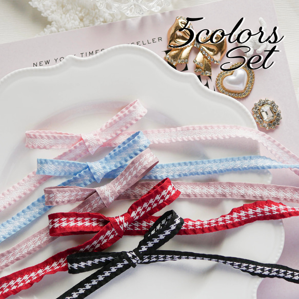 《5color SET》10mm幅・両耳フリルグログラン千鳥柄リボンテープ/5color×1m リボン・テープ COCONEL 通販 17488665｜Creema(クリーマ)