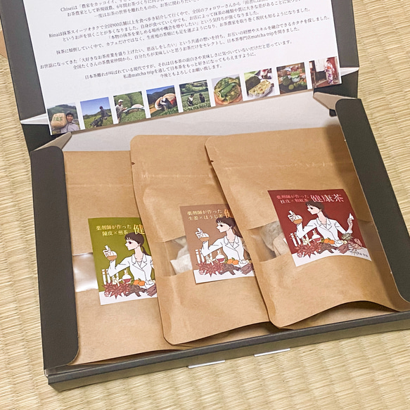 健康茶3種類ギフト用アソートセット ジュース・コーヒー・紅茶・お茶 matcha trip 通販｜Creema(クリーマ) 17495574