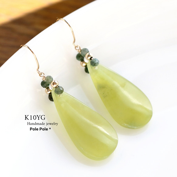 新芽のような *。 K10YG オリーブジェイドのピアス ピアス（フック・チェーン） Pole Pole * 通販｜Creema(クリーマ)