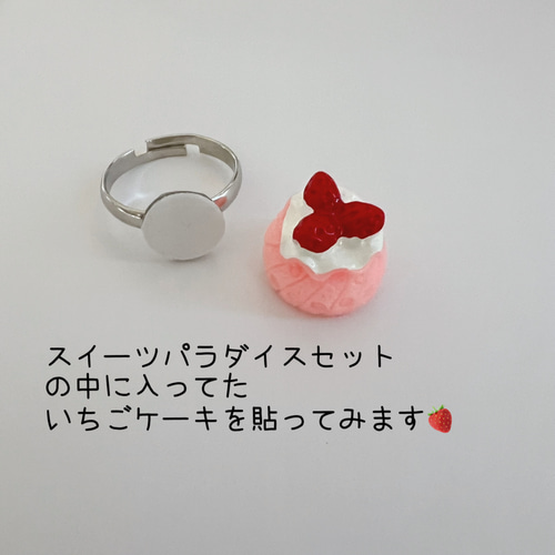 19)10個 スイーツパラダイス ピンク いちご ショートケーキ 19)10個 スイーツパラダイス ピンク いちご ショートケーキ