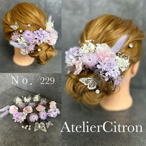 ヘッドドレス 髪飾り ウェディング 卒業式 成人式 可愛い 紫陽花 ヘッドドレス 髪飾り ウェディング 卒業式 成人式 可愛い 紫陽花