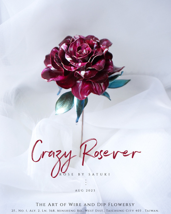 クレイジー・ローズバー クレイジー・ラバー ブローチ SATUKI. 通販 17513047｜Creema(クリーマ)