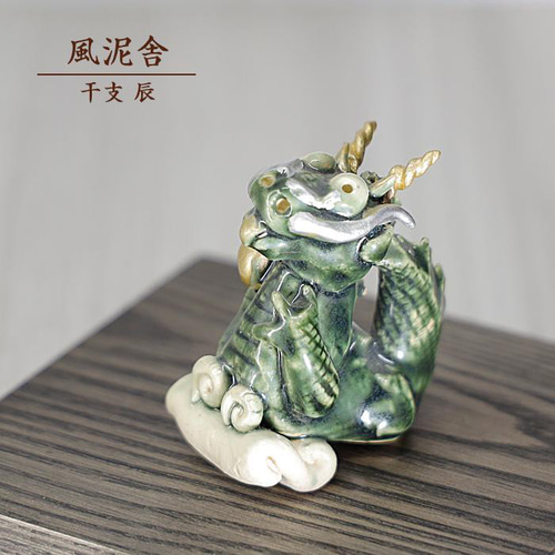 備前焼 龍 竜 縁物 置物 ひしめき合う 備前焼 龍 竜 縁物 置物 ひしめき合う