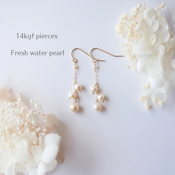 【14kgf】淡水パールピアス ピアス（フック・チェーン） ゆるLabo 通販 17530146｜Creema(クリーマ)