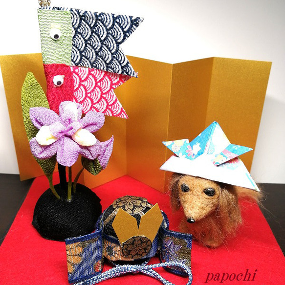 ちびダックスフンドこどもの日(セット) 羊毛フェルト papochi 通販｜Creema(クリーマ) 17541232