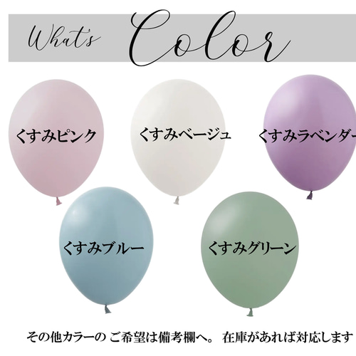 卒業、卒園、発表会やプチギフトに❤︎くすみカラーラウンド 卒業、卒園、発表会やプチギフトに❤︎くすみカラーラウンド