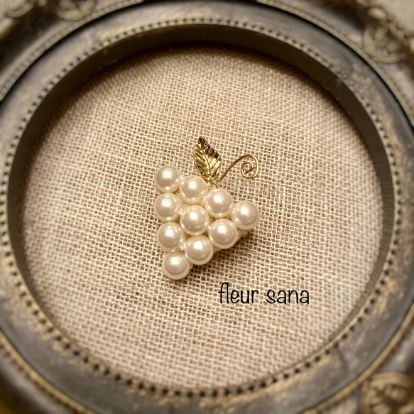 grape motif 葡萄のブローチ シルキーパール white ブローチ fleur sana 通販 17554300｜Creema(クリーマ)