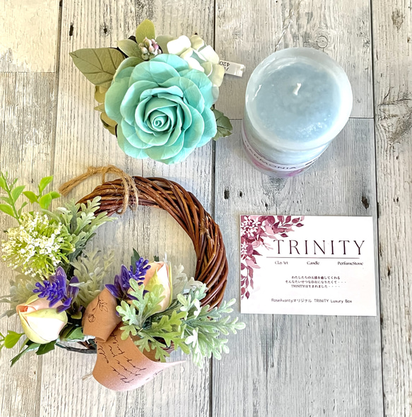 《誕生》五感を余す事なく癒す究極の癒しのラグジュアリーボックス《TRINITY》ROSE αセット アートフラワー RoseAvanty ...