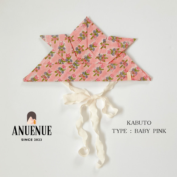 KABUTO / BABY PINK 兜 布兜 兜飾り かぶと こどもの日 こいのぼり 端午の節句 初節句 雑貨・その他 ANUENUE 通販 ...