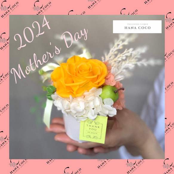 【2024母の日 creema 限定】プリザーブドフラワー 選べるカラー プリザーブドフラワー HANA COCO 通販｜Creema(クリーマ)
