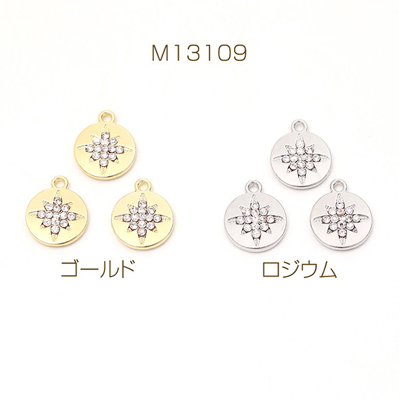 M13109-R 12個 メタルプレートチャーム ラウンドプレートチャーム メタルチャーム 3 x（4ヶ） チャーム beads&parts ...