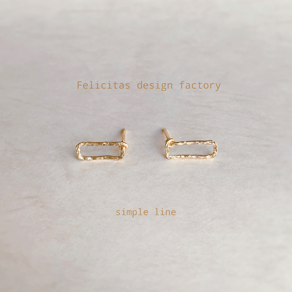 14kgf ：槌目模様のレクタングル ピアス ピアス（スタッド・一粒） Felicitas.d.f. 通販｜Creema(クリーマ) 17594992