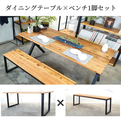 サイズオーダー無料】ダイニングテーブル セット ダイニング サイズオーダー無料】ダイニングテーブル セット ダイニング