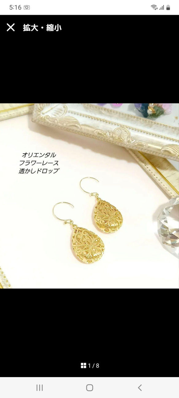 14kgf 美しい透かしドロップ オリエンタルで上品なピアス／イヤリング ピアス（フック・チェーン） Lucelina 通販 17598278｜Creema(クリーマ)