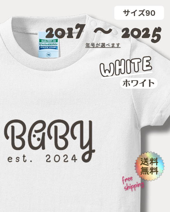 【BABY est.】ベビー • あかちゃんのTシャツ ホワイト qasr el asulオリジナル Tシャツ qasr el asul 通販 ...