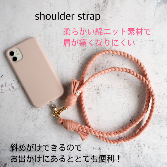 mitsuami ショルダーストラップ スマホケース・カバー richouchou 通販｜Creema(クリーマ)