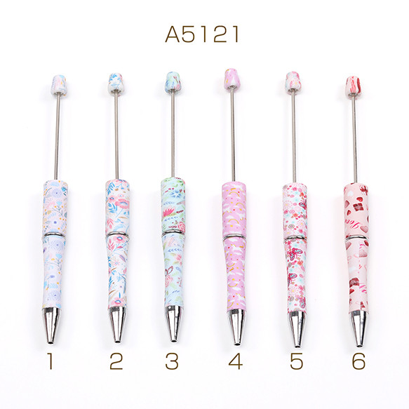 A5121-4 3個 カスタムボールペン カスタムビーズボールペン オリジナルボールペン ビーズ 3 x（1ヶ） ビーズ beads ...