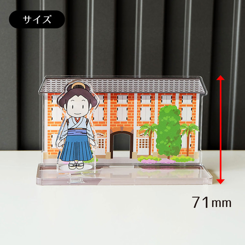 Lサイズ】群馬名所アクリルスタンド 富岡製糸場 W126×H71×D52mm Lサイズ】群馬名所アクリルスタンド 富岡製糸場 W126×H71×D52mm